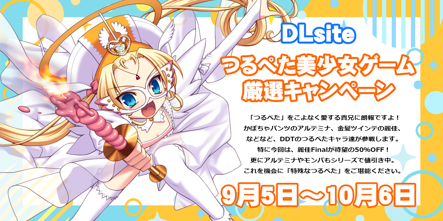 DDT OFFICIAL WEBSITE