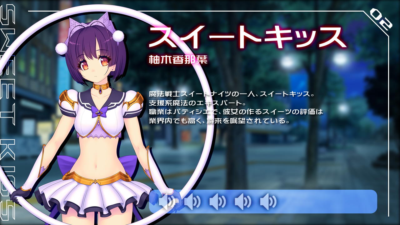 魔法戦士 EXTRA IGNITION