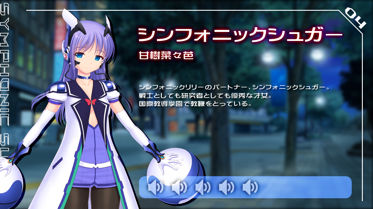 魔法戦士 EXTRA IGNITION